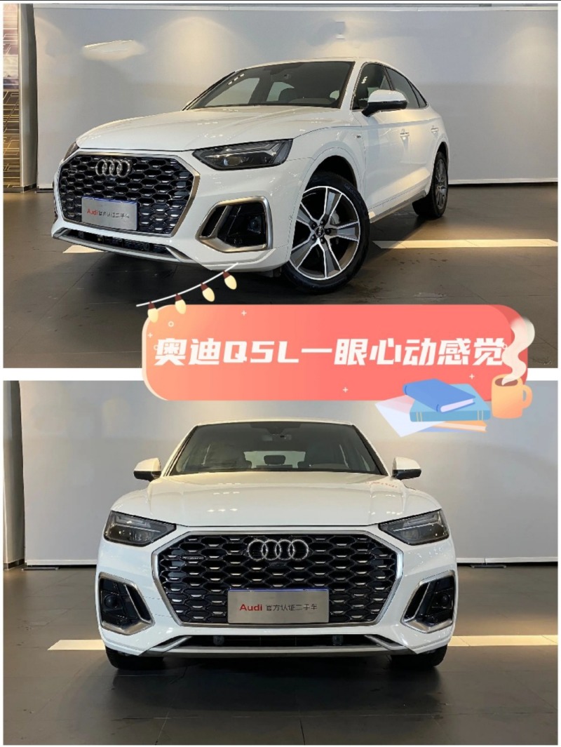 奥迪Q5L一眼心动感觉_奥迪Q5L社区_易车社区