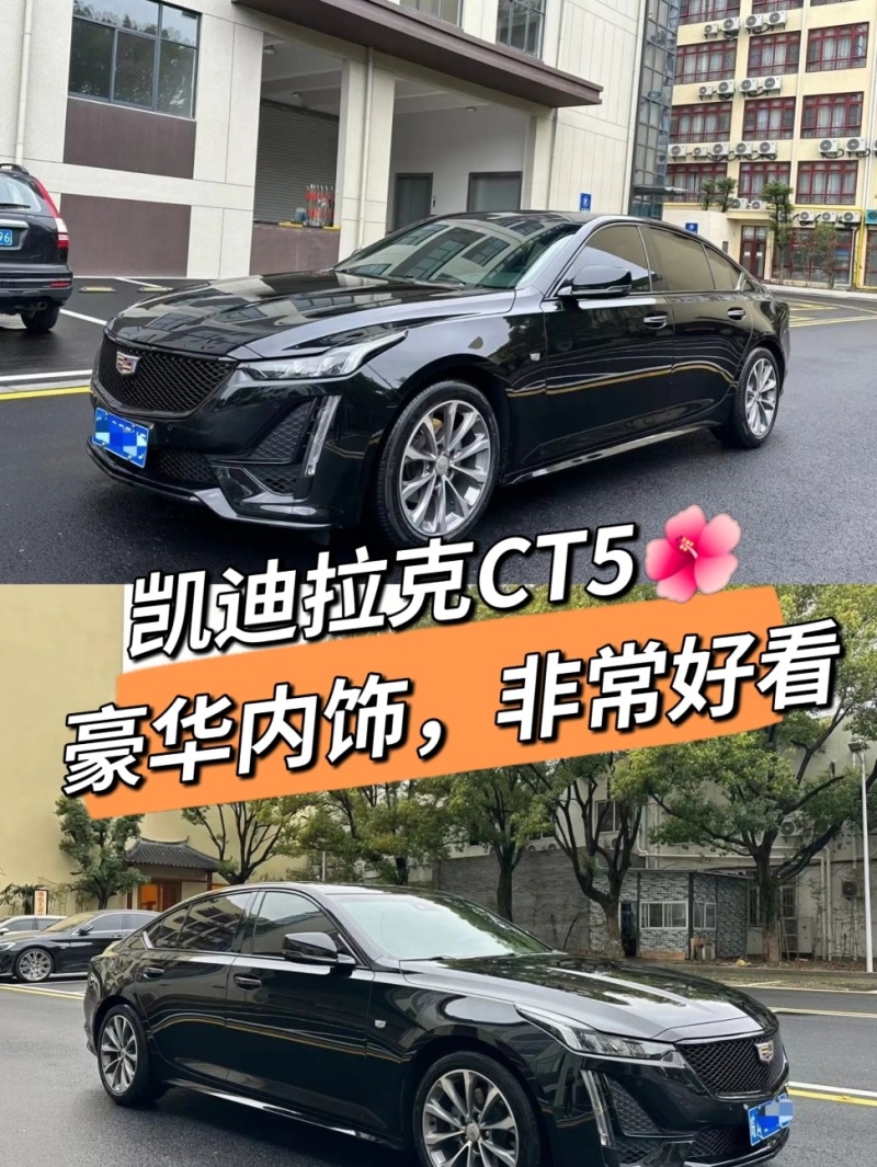 凯迪拉克CT5🌺豪华内饰，非常好看_凯迪拉克CT5社区_易车社区