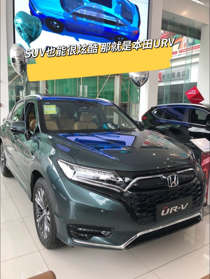 SUV也能炫酷 那就是本田URV_本田UR-V社区_易车社区