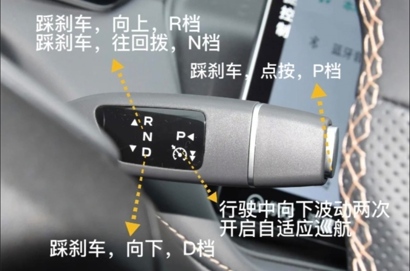 深蓝sl03方向盘功能按键_深蓝SL03社区_易车社区
