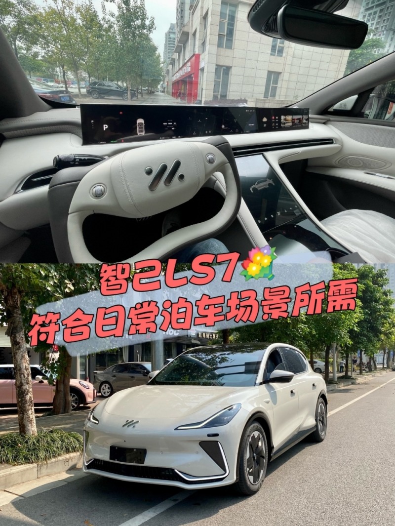 智己LS7💐符合日常泊车场景所需_undefined_易车社区