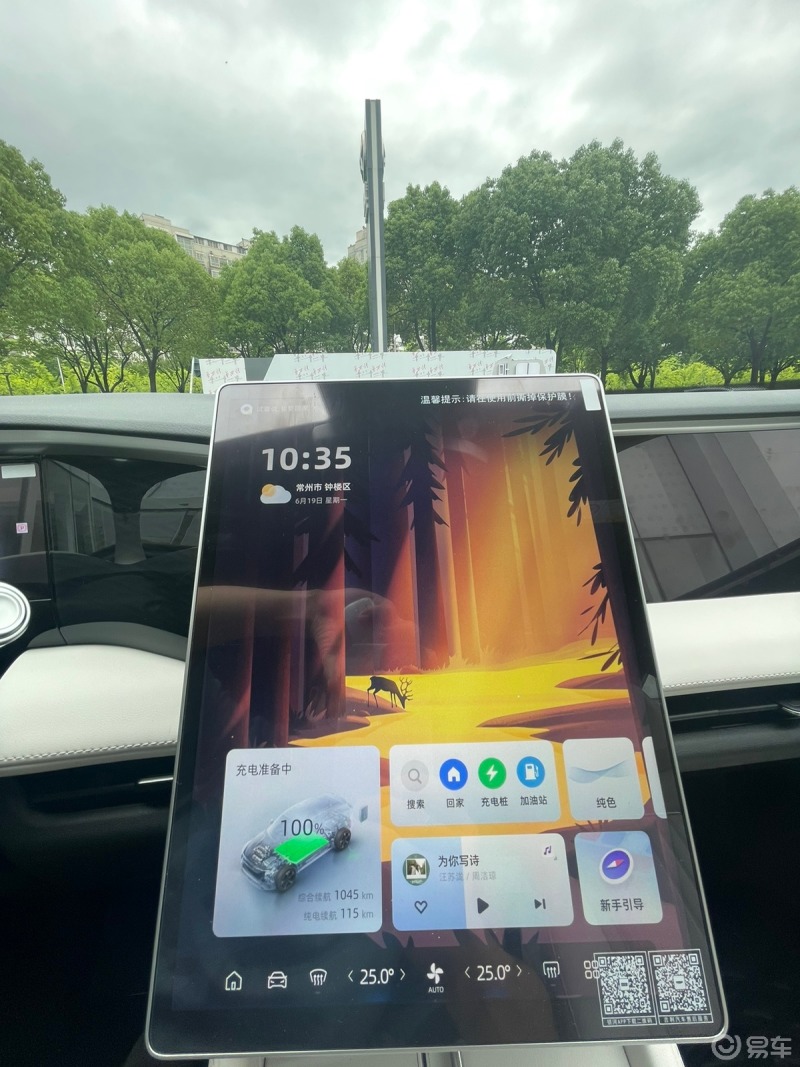 推荐吉利银河L7 115km Max版本_银河L7社区_易车社区