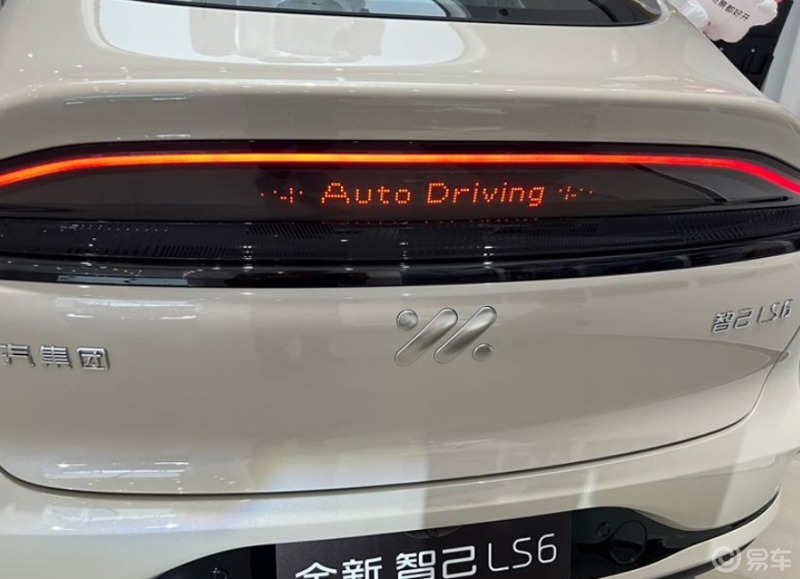 《智己 LS6 ISC 尾灯：独特魅力与创新玩法》_智己LS6社区_易车社区