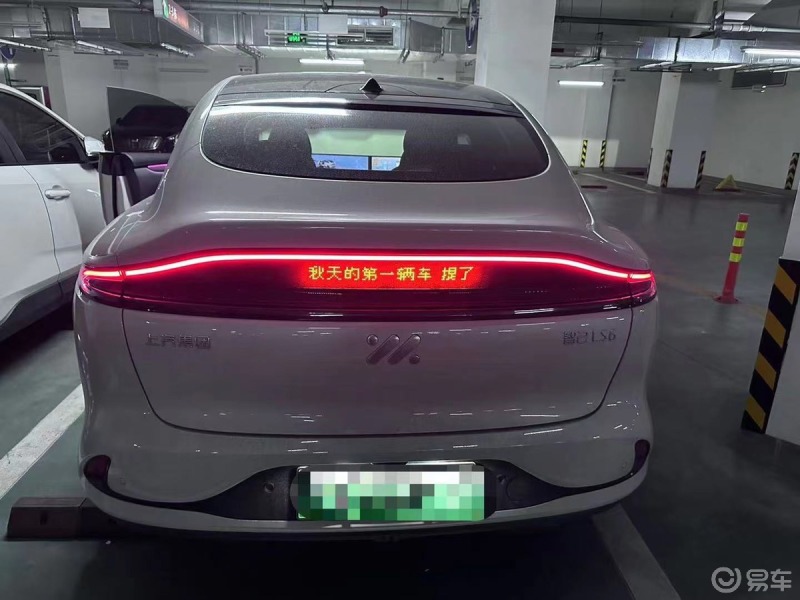 DIY自定义ISC灯语太爱这个功能了_智己LS6社区_易车社区